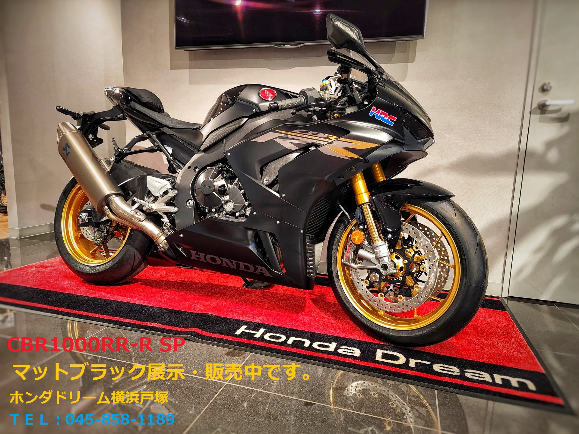 CBR1000RR-R FIREBLADE SPマットブラック展示しております。 – ホンダドリーム新横浜/横浜戸塚 | バイク販売,修理なら ...