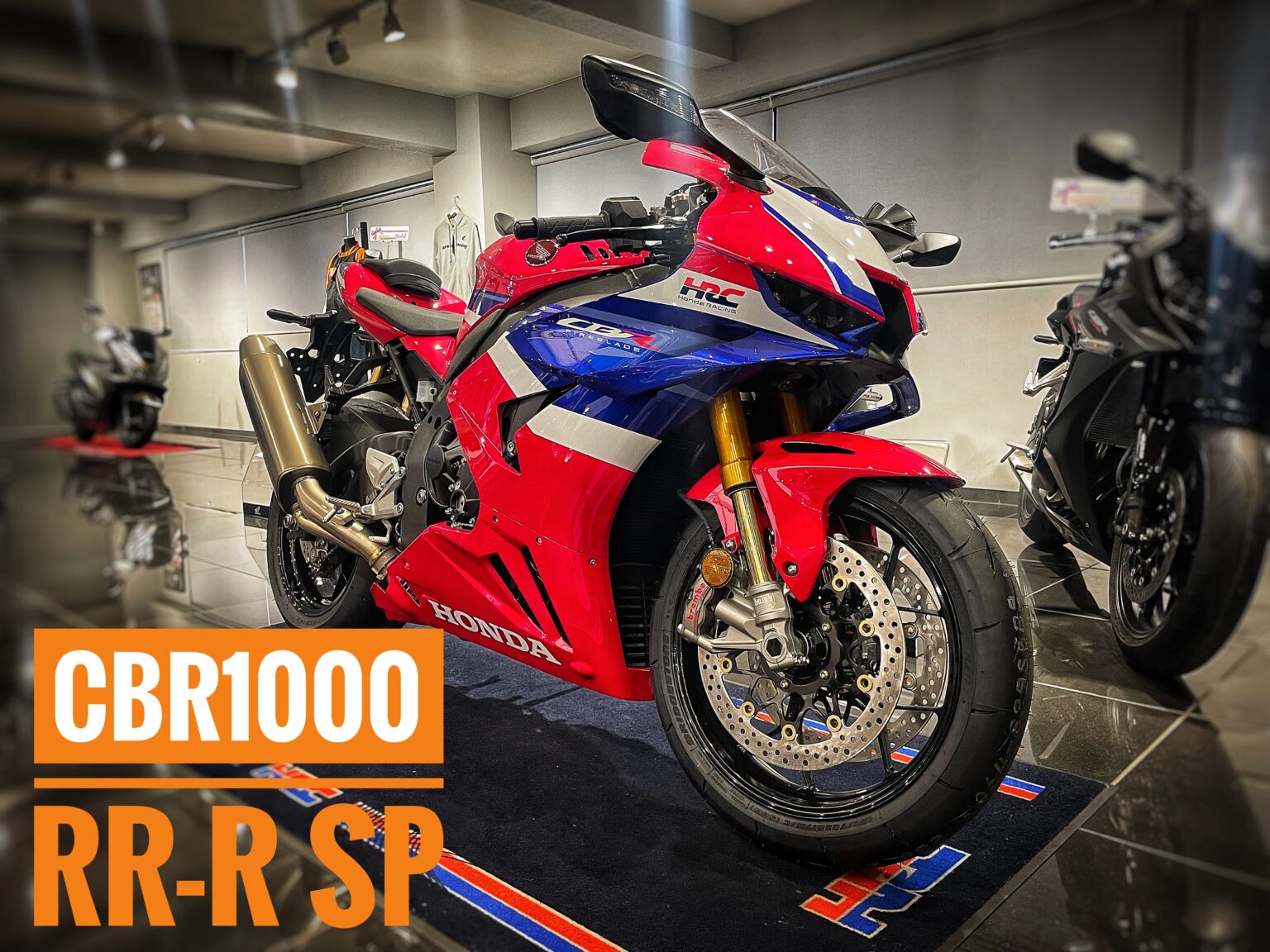 CBR1000RR-R SP！ – ホンダドリーム新横浜/横浜戸塚 | バイク販売,修理ならHonda Dream 新横浜/横浜戸塚